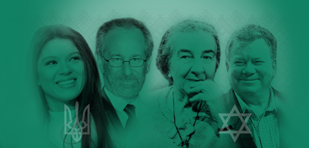 UJE - Ukrainian Jewish Encounter