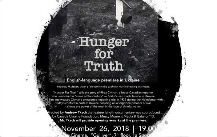 Film Showing: Hunger for Truth - UJE - Ukrainian Jewish Encounter
