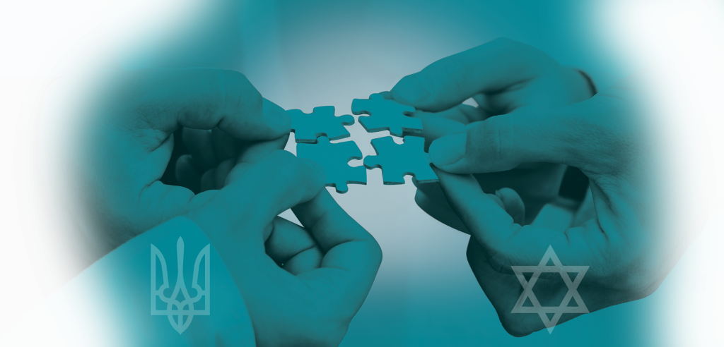 UJE - Ukrainian Jewish Encounter