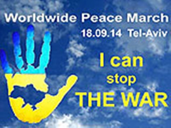 NEWSRU.CO.IL: On Thursday, September 18 in Tel Aviv and Haifa, under ...