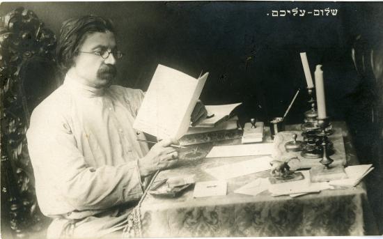 A Tribute to Sholem Aleichem Conference - UJE - Ukrainian Jewish Encounter