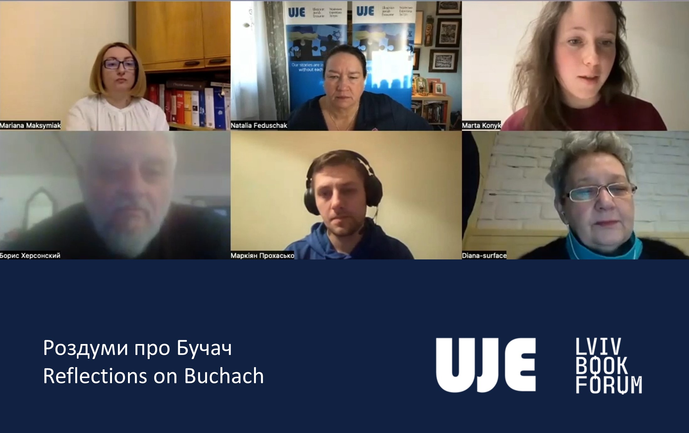 Video: Reflections on Buchach - UJE - Ukrainian Jewish Encounter