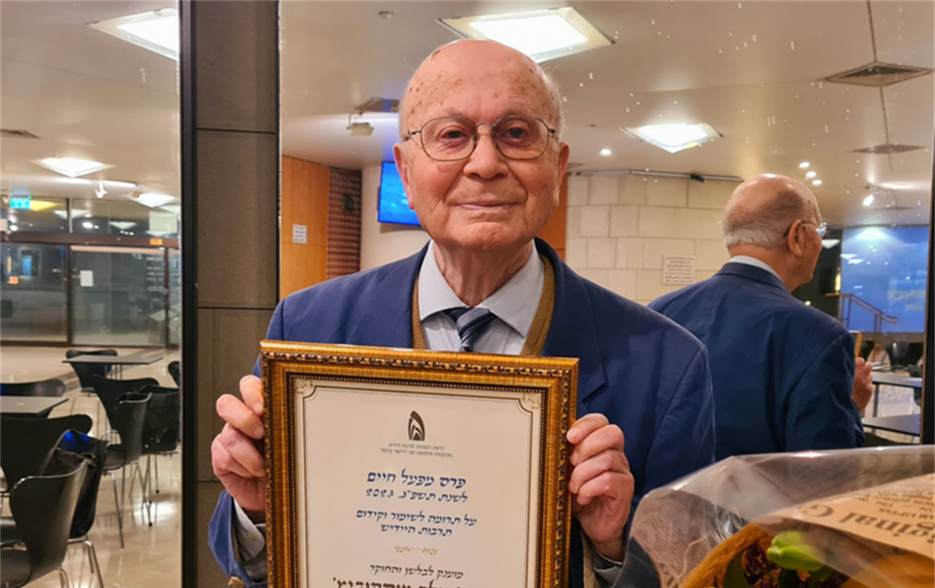 Professor Wolf Moskovich awarded highest prize for the study of Yiddish ...