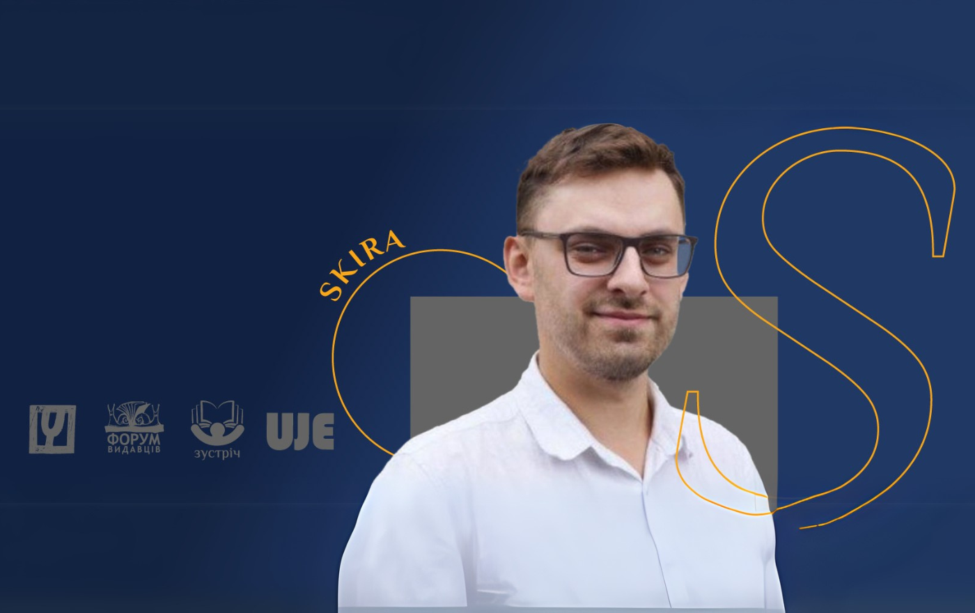 Yuriy Skira talks about Lviv's "life-saving factory" during the Holocaust - UJE - Ukrainian ...